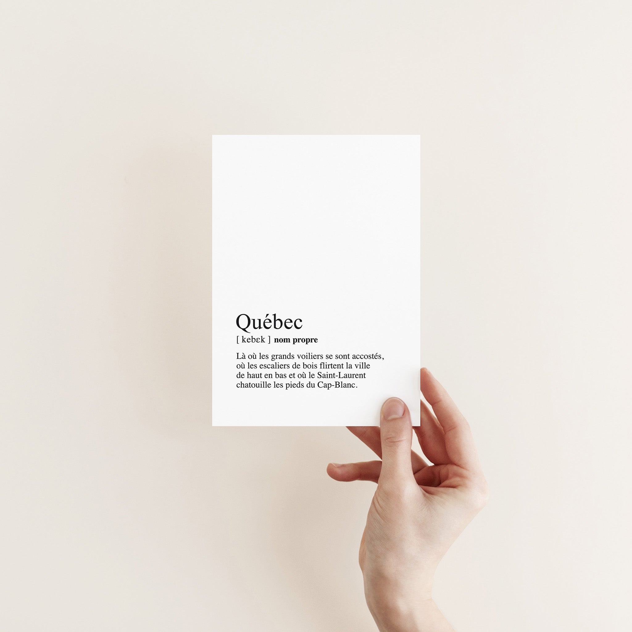 Affichette - Définition de Québec – Article 721